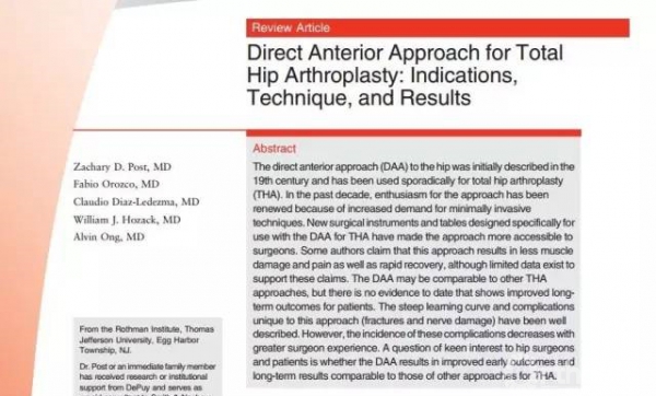 从文献中探知DAA（一） | 骨科在线