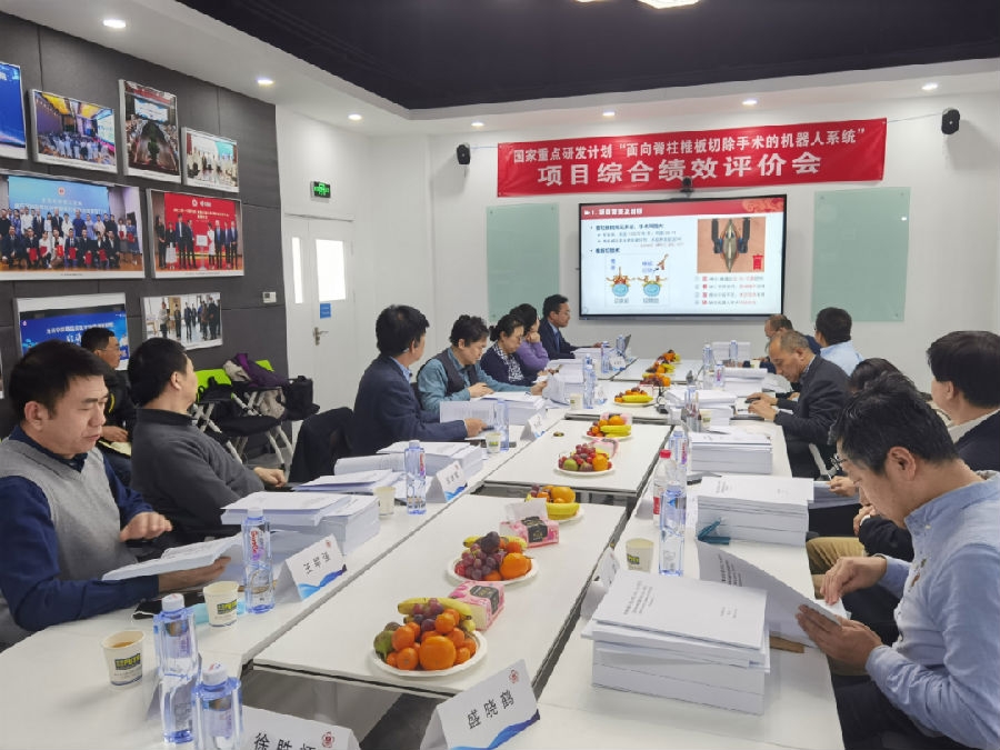 JBJS刊发北医三院李危石教授全球首台脊柱椎板自主识切机器人系统研究成果 | 骨科在线